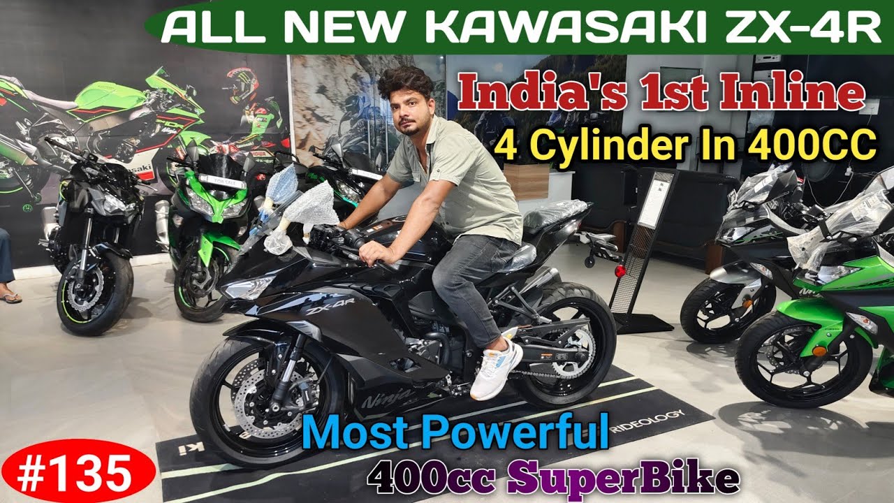 Kawasaki ZX 4R | Ninja ZX4R | Top speed | Features | Down payment & Emi ...