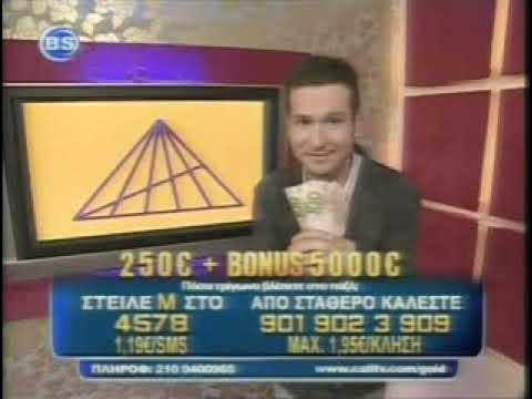 ΧΡΥΣΕΣ ΩΡΕΣ [Telemedia] - BS TV - YouTube