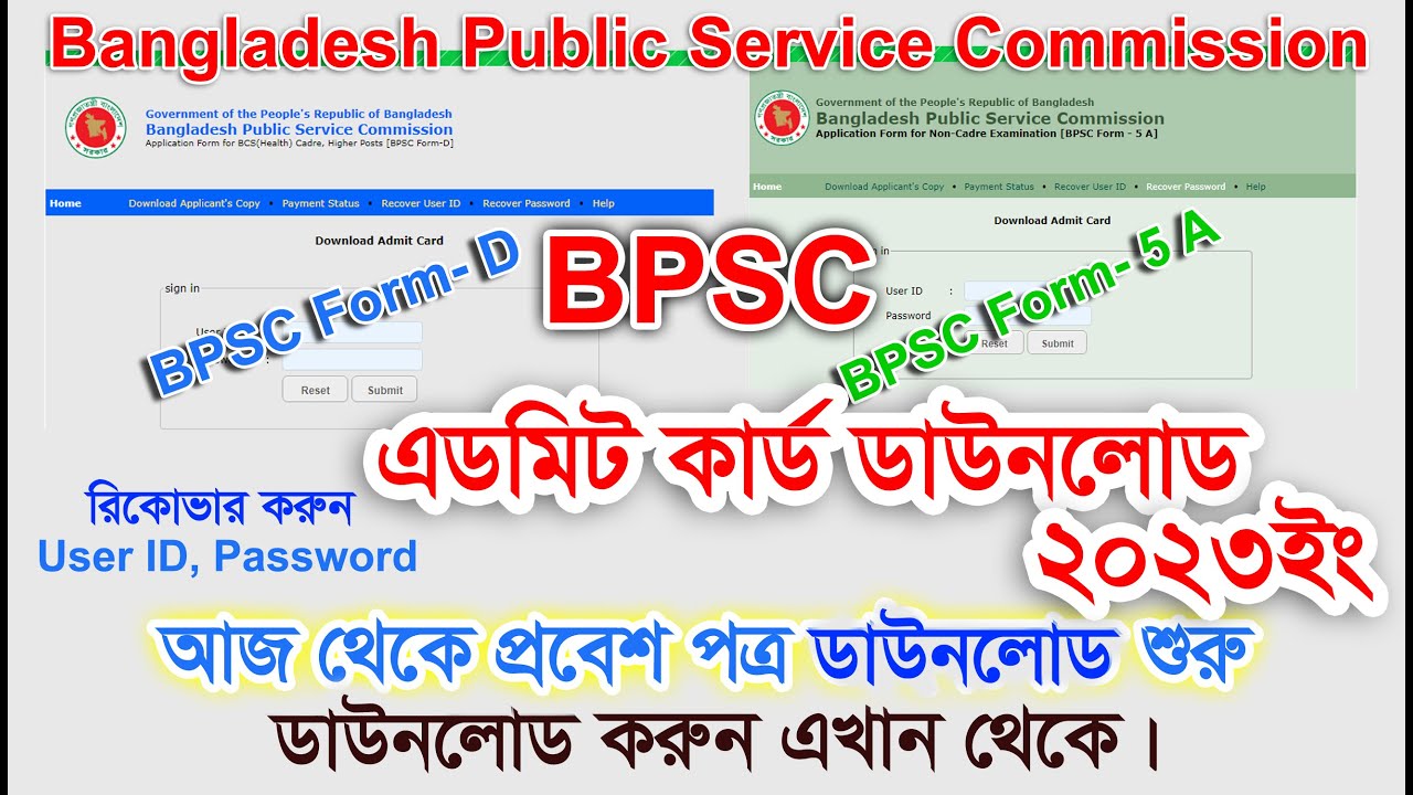 Download Admit Card Bangladesh Public Service Commission 2023, BPSC ...