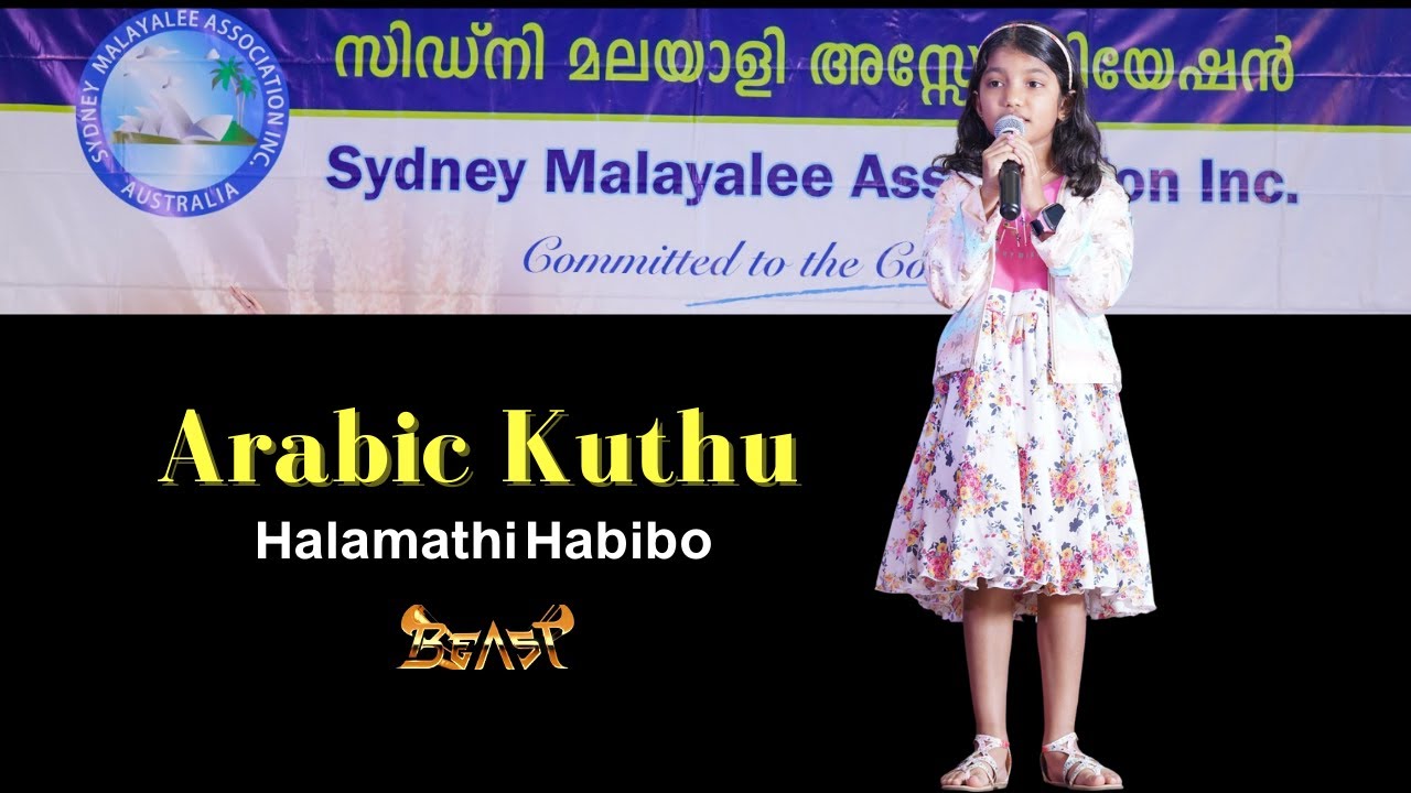 Arabic Kuthu - Halamathi Habibo Song song at Sydmal function. - YouTube