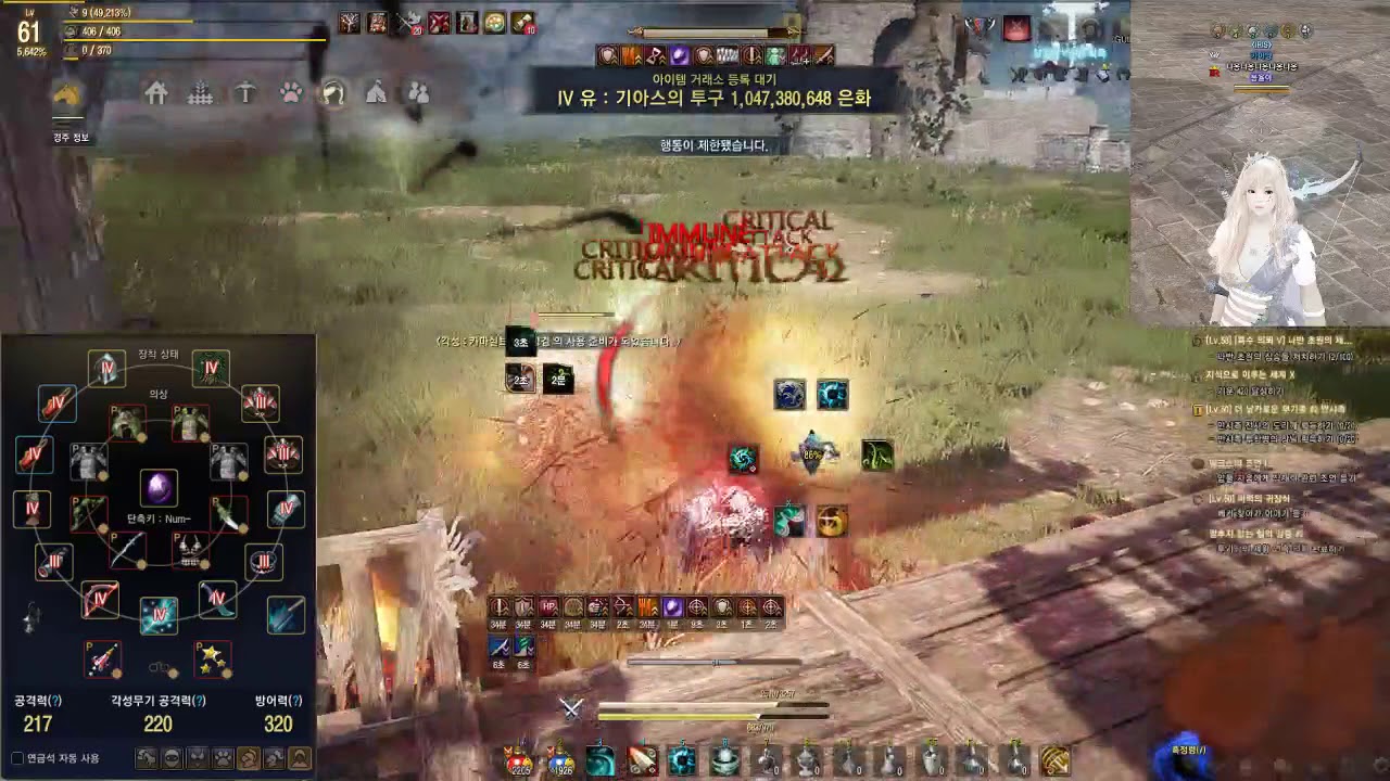 BDO Ranger(270↑AP) vs Warrior Use a bow as the main force - YouTube