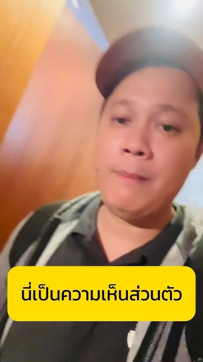 เมี่อตัดสินใจมาลอง LeTAO !! - YouTube