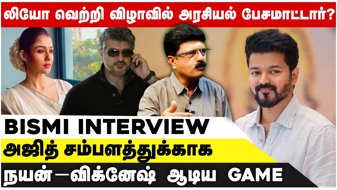 சிவகார்த்திகேயனின் IT- Wing என்னைய டேமஜ் பண்ற வேலைய செய்றாங்க – Valai ...