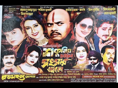 কবি স্মরণে নোবেল উৎসব ও গনেশ পুজো 2025 / rtmp://a.rtmp.youtube.com/live2 / SS Studio Live - YouTube