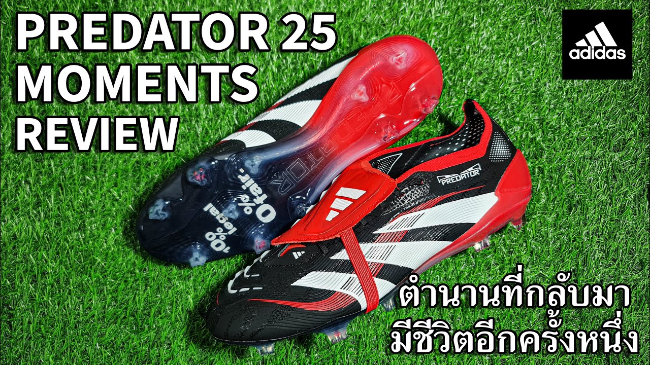Adidas Predator 25 Elite FT Moments FG Review (Thai ) - YouTube
