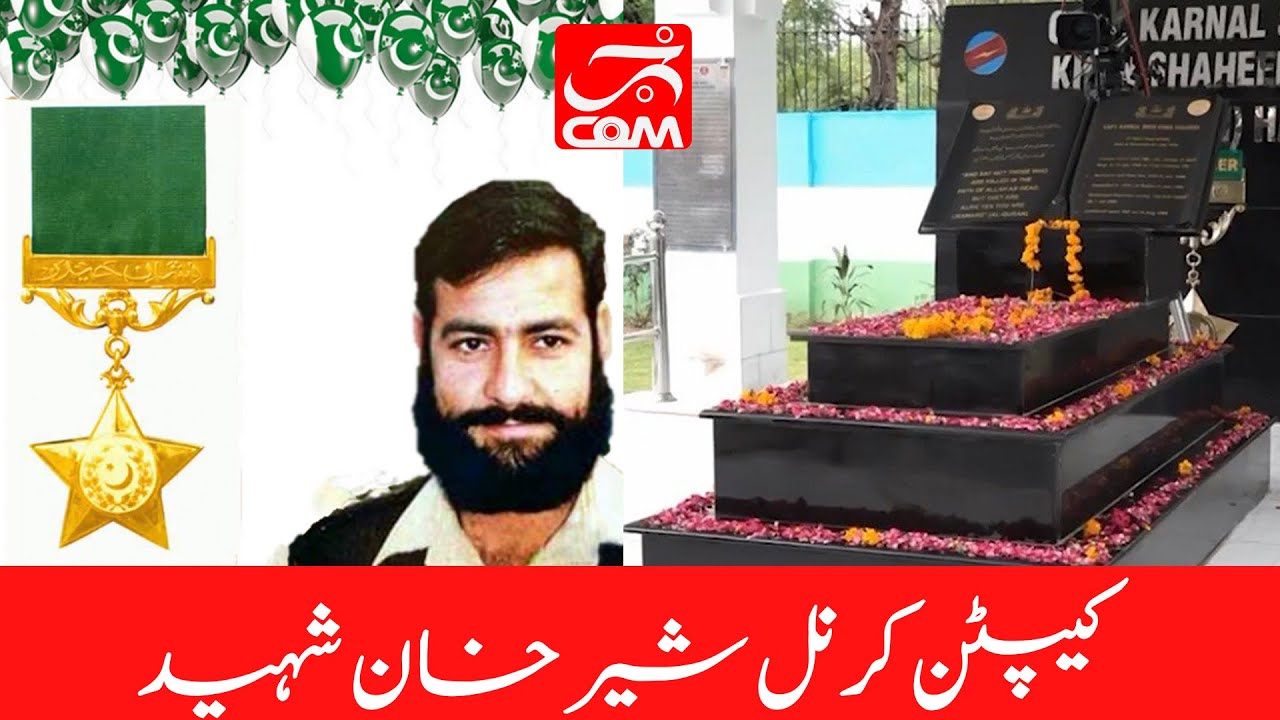 Documentary on captain karnal sher khan Khabercom kargil hero - YouTube
