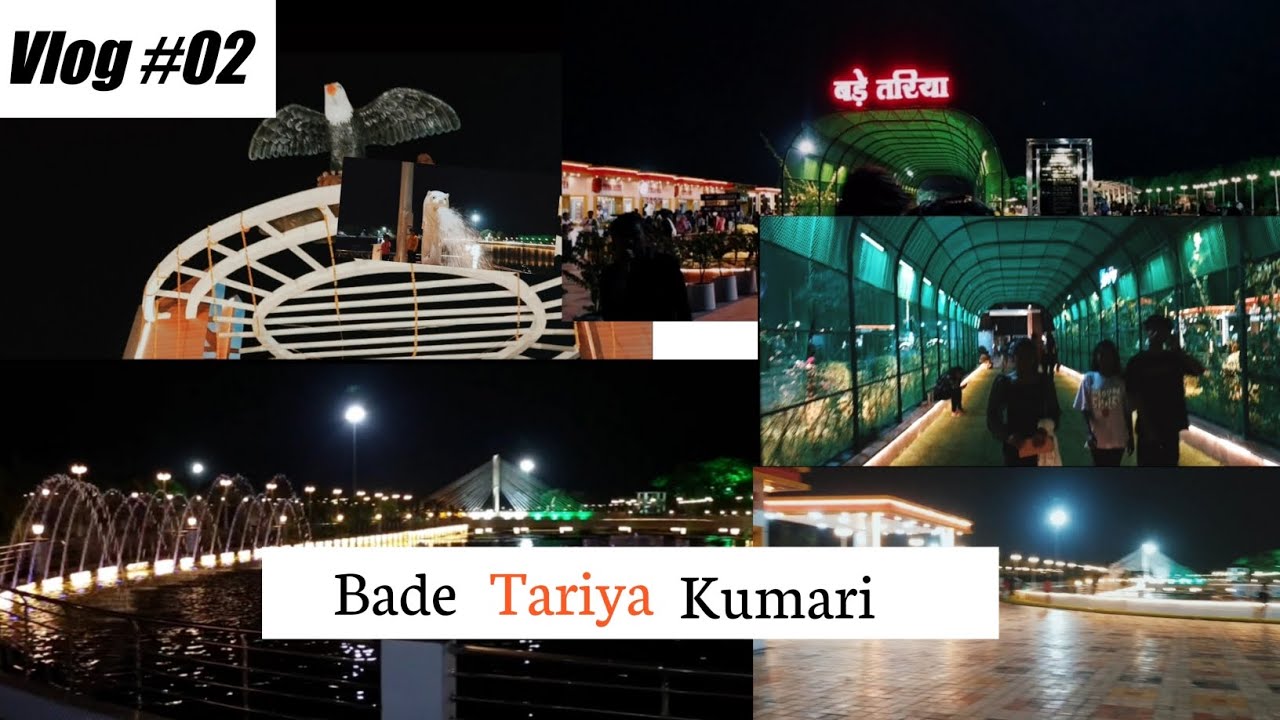 Bade Tariya Kumhari Vlog | बड़े तरिया कुम्हारी | Bade Tariya Kumhari ...