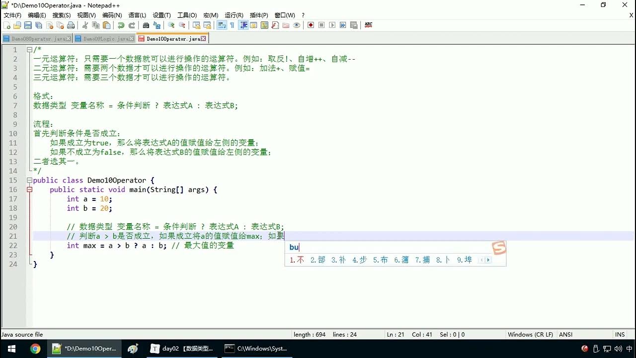 1 1 6 11 三元运算符 - YouTube