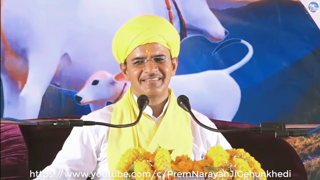 आवो रे मन गोविंद चरण कमल में। Prem_Narayan_Ji_Gehunkhedi #मेरेगुरुदेव # ...