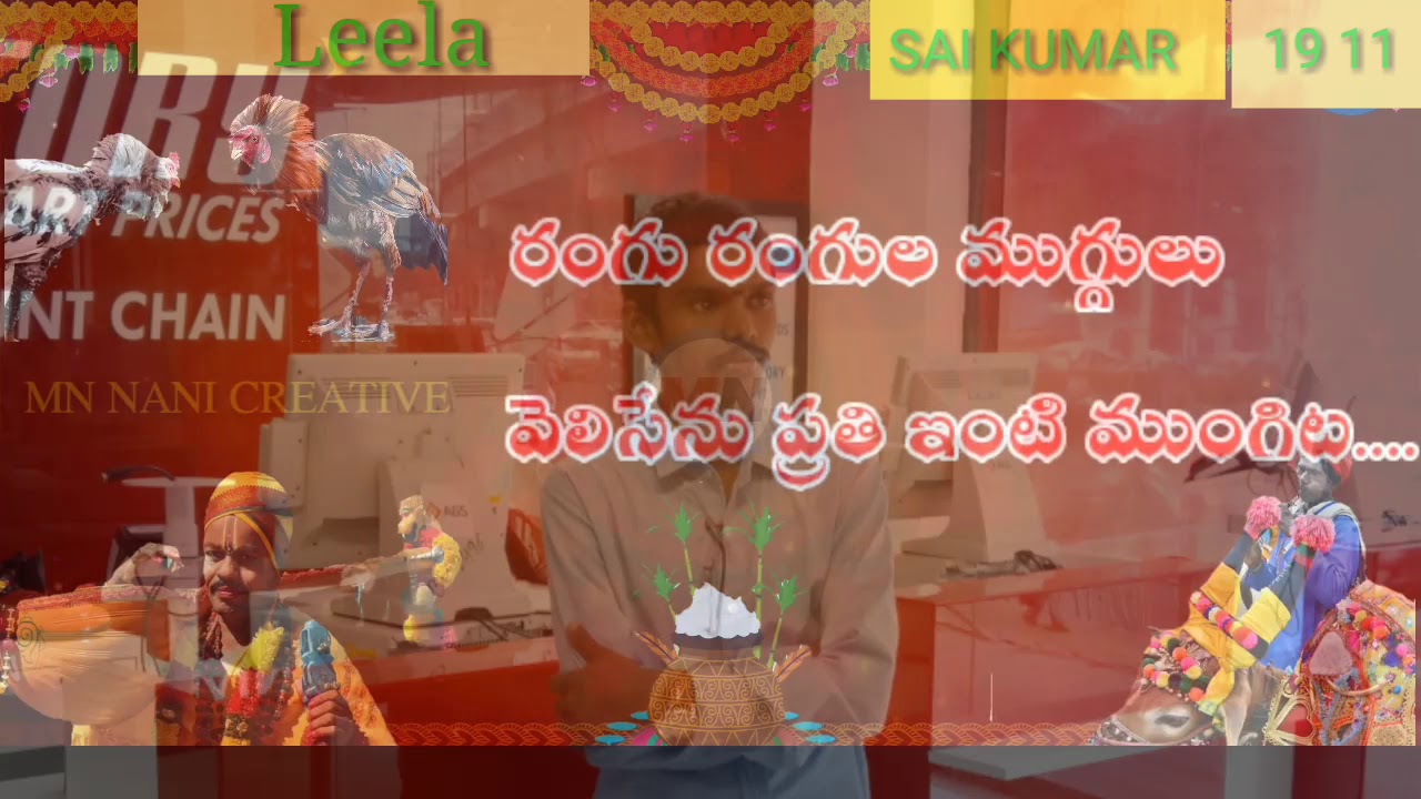 Sankranti special song - YouTube