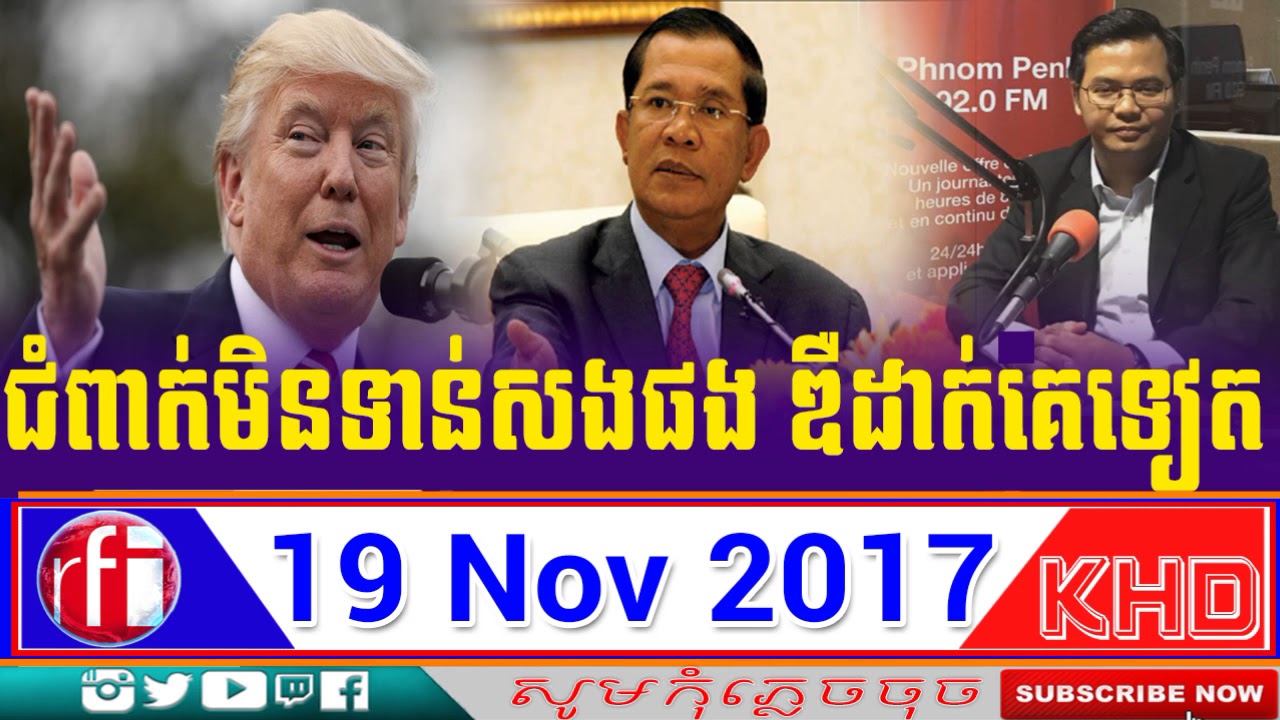 Khmer News today,khmer Hot News,RFA ,RFI,VOA,Sam Rainsy,Khner News ...