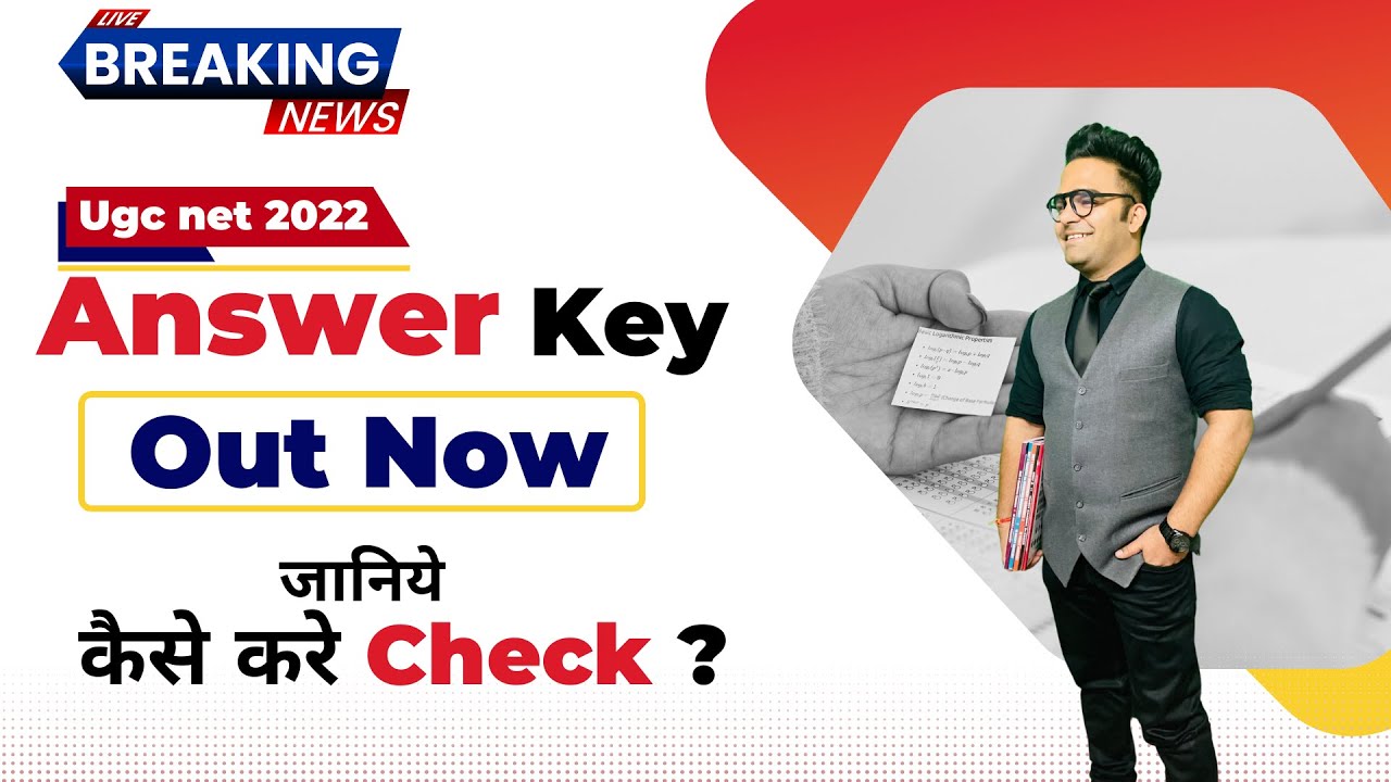 Ugc Net 2022 Exam Update || Ugc Net Answer key 2022 || ugc net 2022 ...