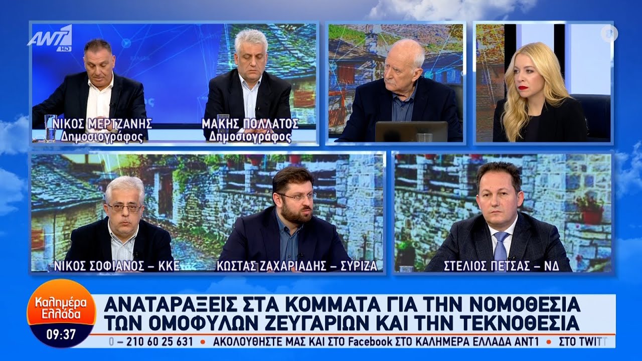 Ν. Σοφιανός: Την ώρα που ο λαός στενάζει από ακρίβεια ο πρωθυπουργός ...