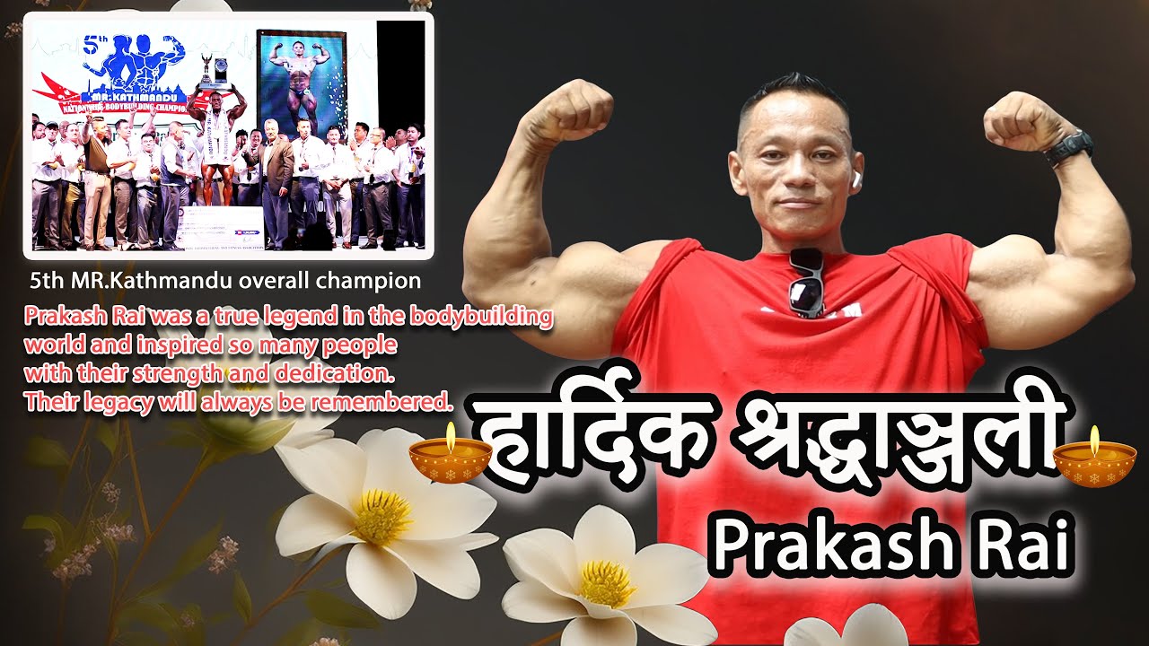 Heartfelt Condolences from merofitness team to our Legend bodybuilder ...