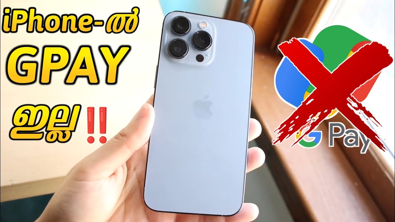 iPhone-ൽ GPay ഇനിയില്ല?😮 - YouTube