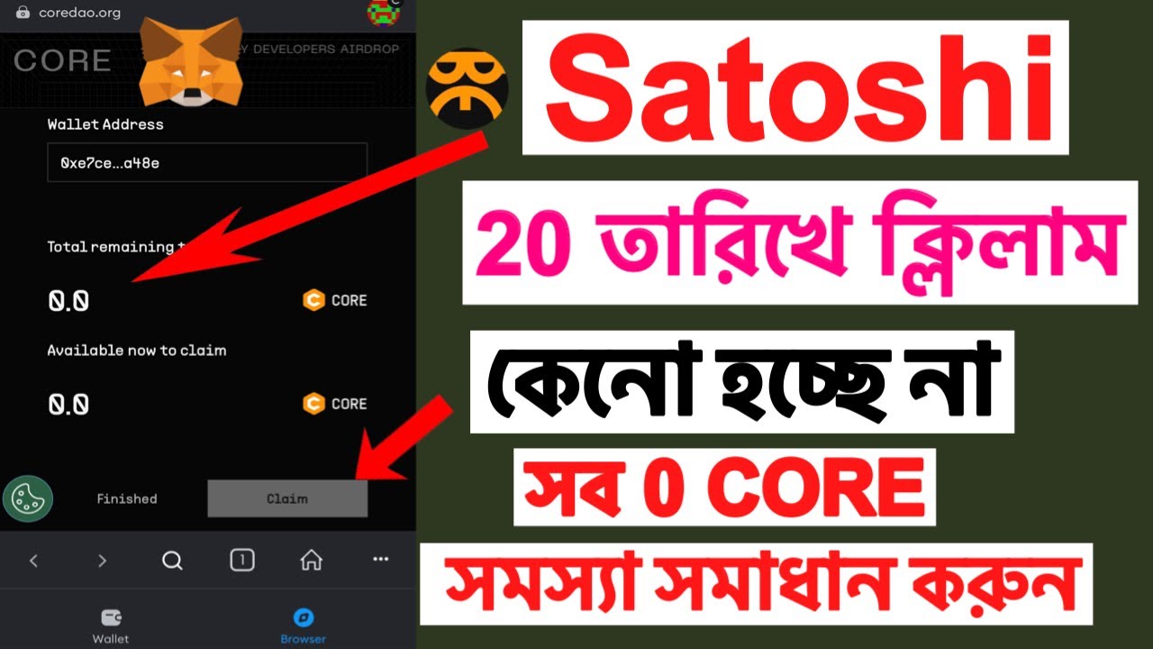 How To Satoshi Core Clim And Withdraw ॥ Metamask Account Recovery And Link
