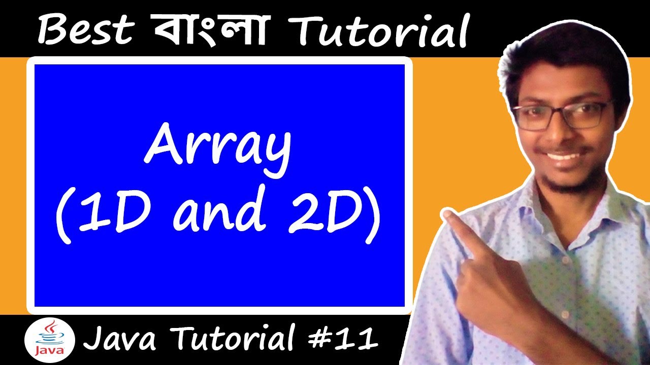 11. Array (1D and 2D array) in Java | ( Bangla Tutorial | বাংলা টিউটোরিয়াল ) - YouTube