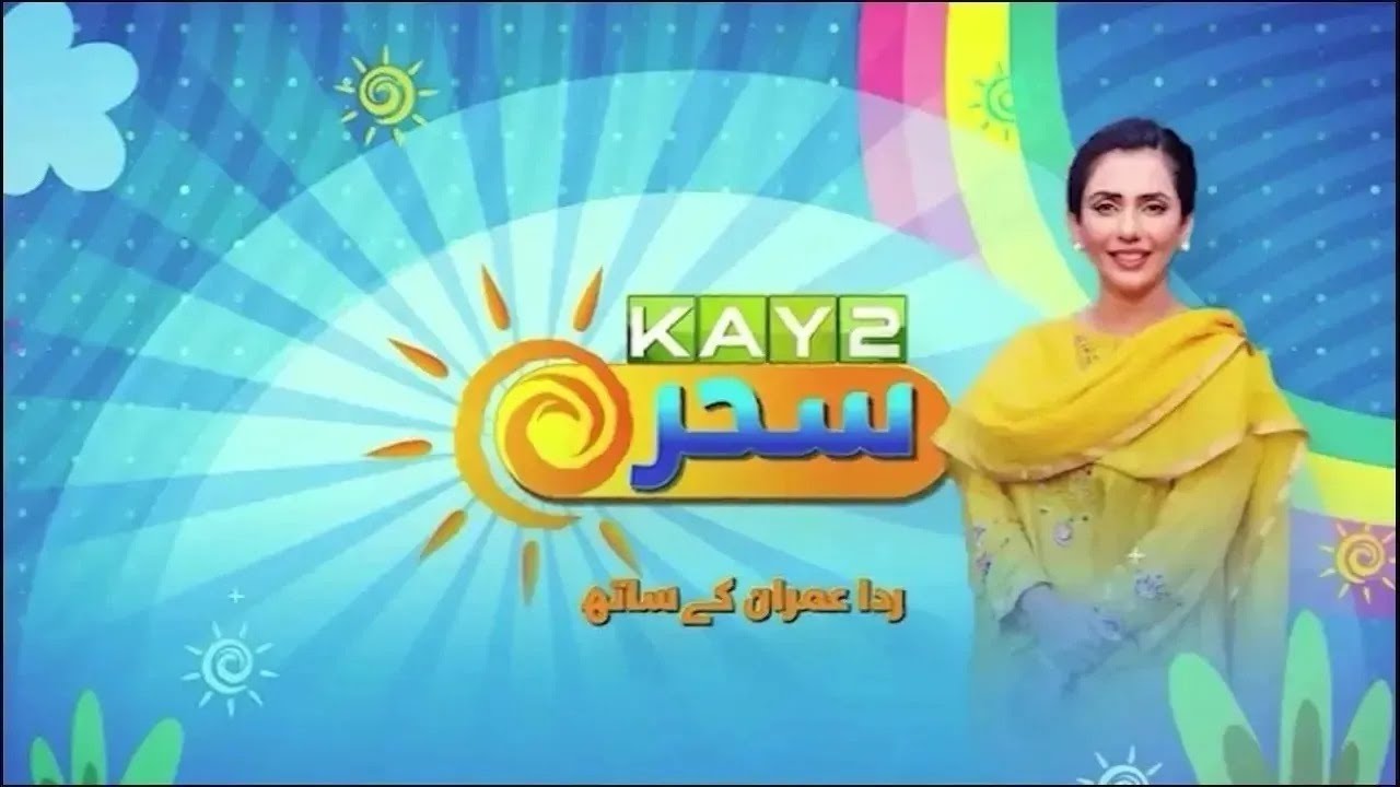 Morning Show | Kay2 Sahar with Rida Imran | 6th May 2023 | KAY2 TV ...