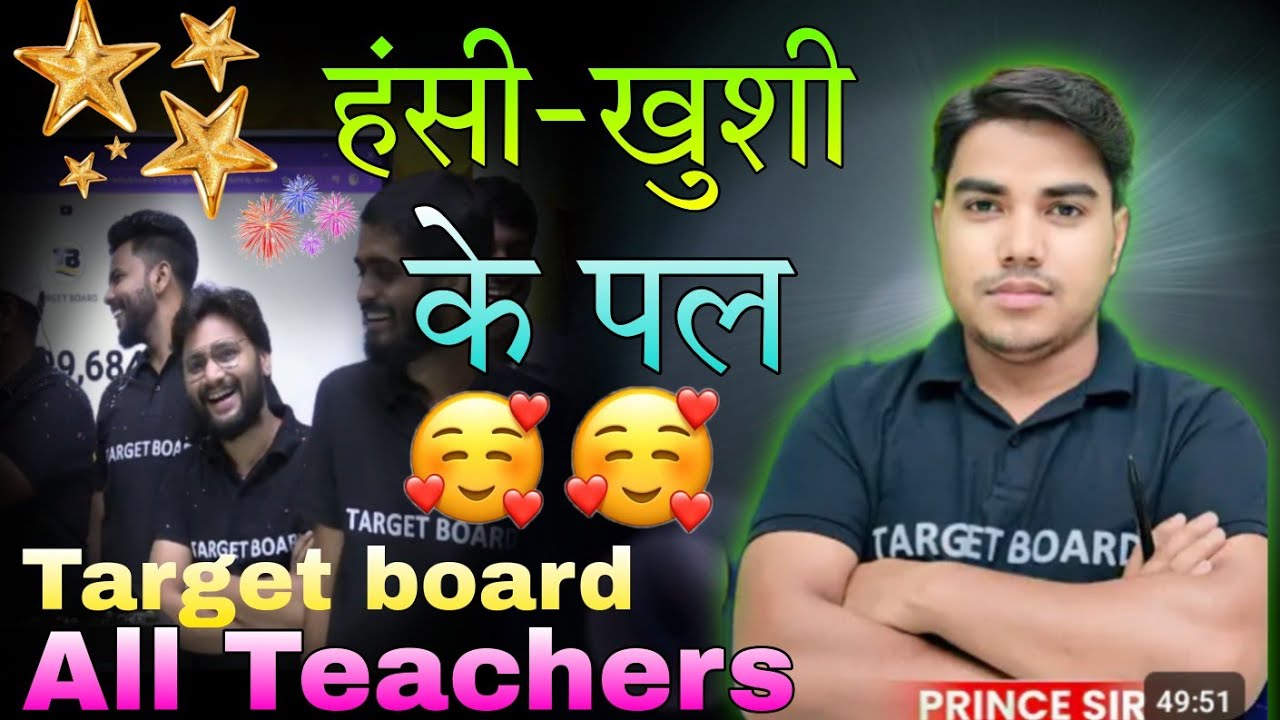 हंसी खुशीके पाल on the Target board all Teachers by prince sir ...