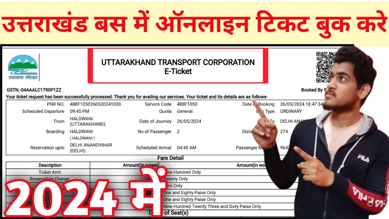 uttarakhand bus ticket kese book kare 2024 | How to book bus ticket utc ...