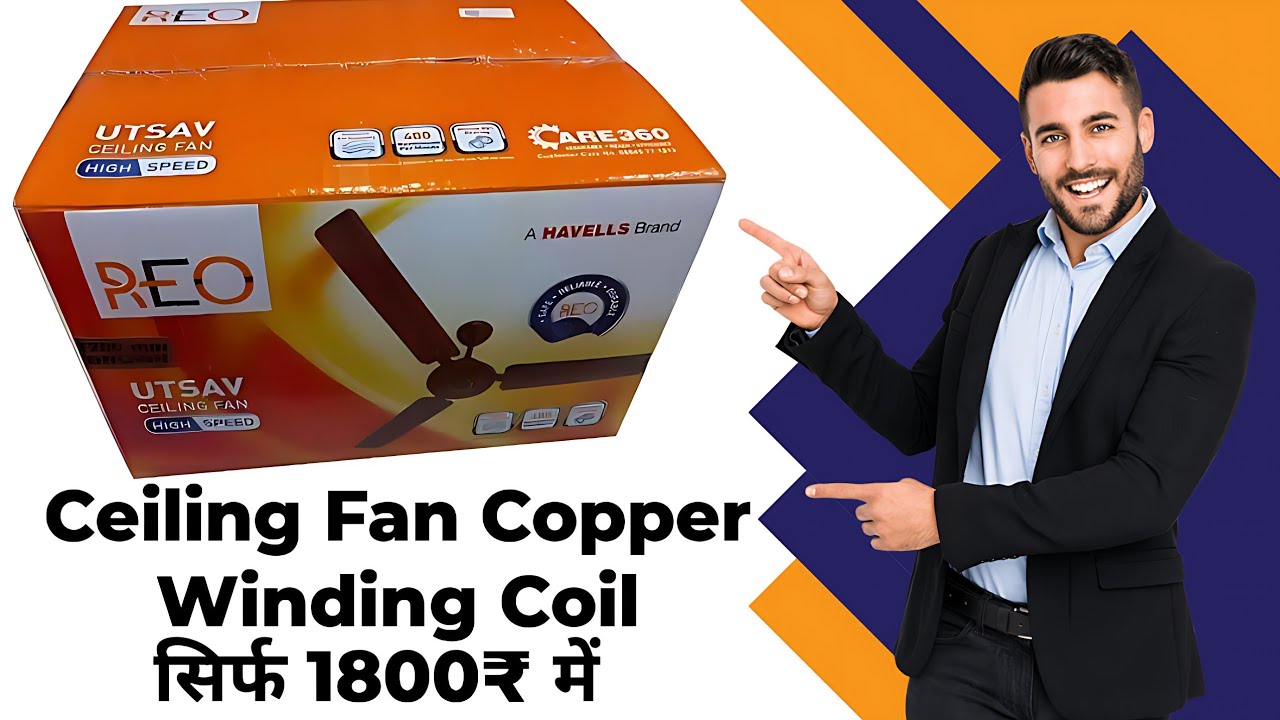 Copper winding वाला सीलिंग FAN सिर्फ 1800 मे.Havells 1200mm Tejas ES ...