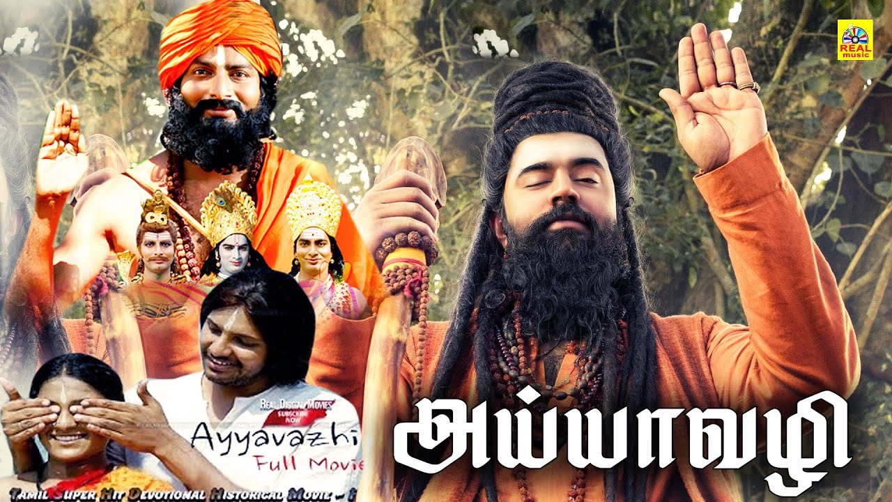 Ayya Vazhi Tamil Super Hit Movie |Tamil Devotional Full Movie|Siddhar ...