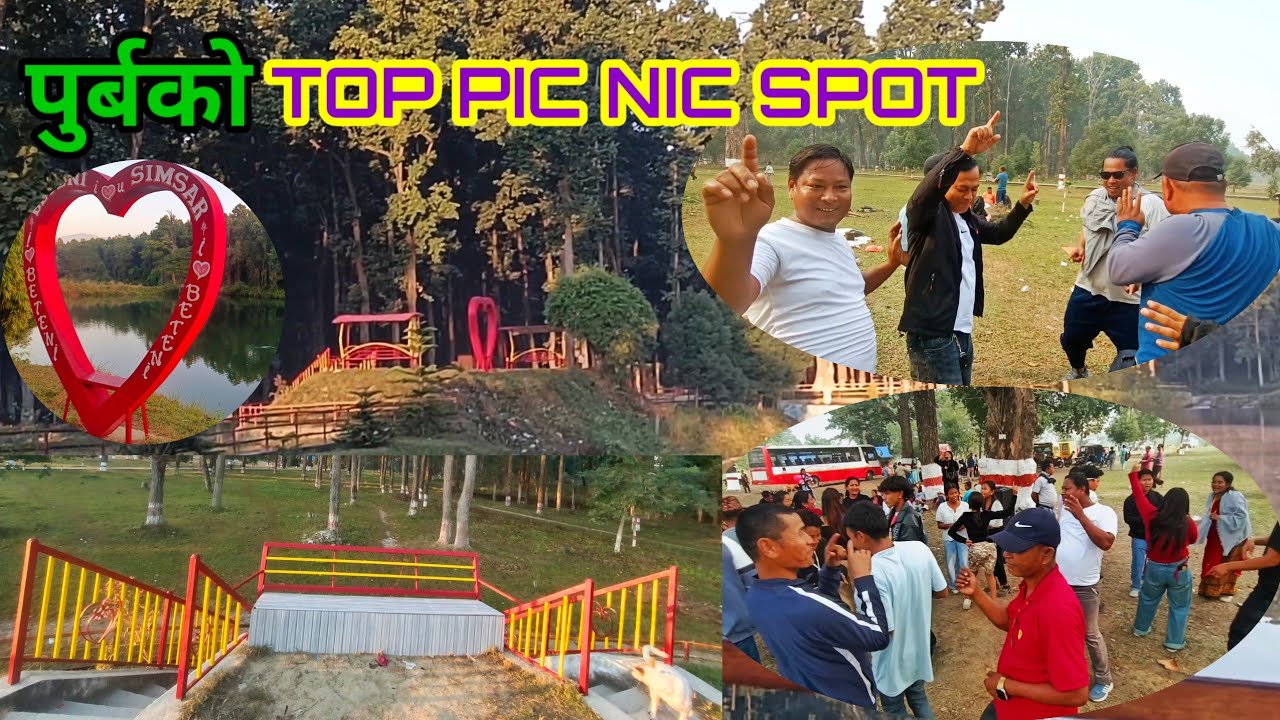Mangalbare#morang #beteni simsar । रमाइलो पिकनिक गन्तव्य ।। - YouTube