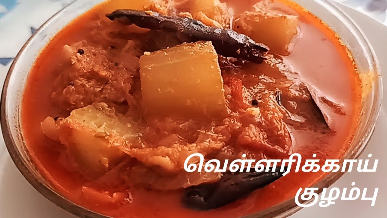 Vellarikkai kuzhambu recipe in Tamil / Vellarikkai curry recipe in ...