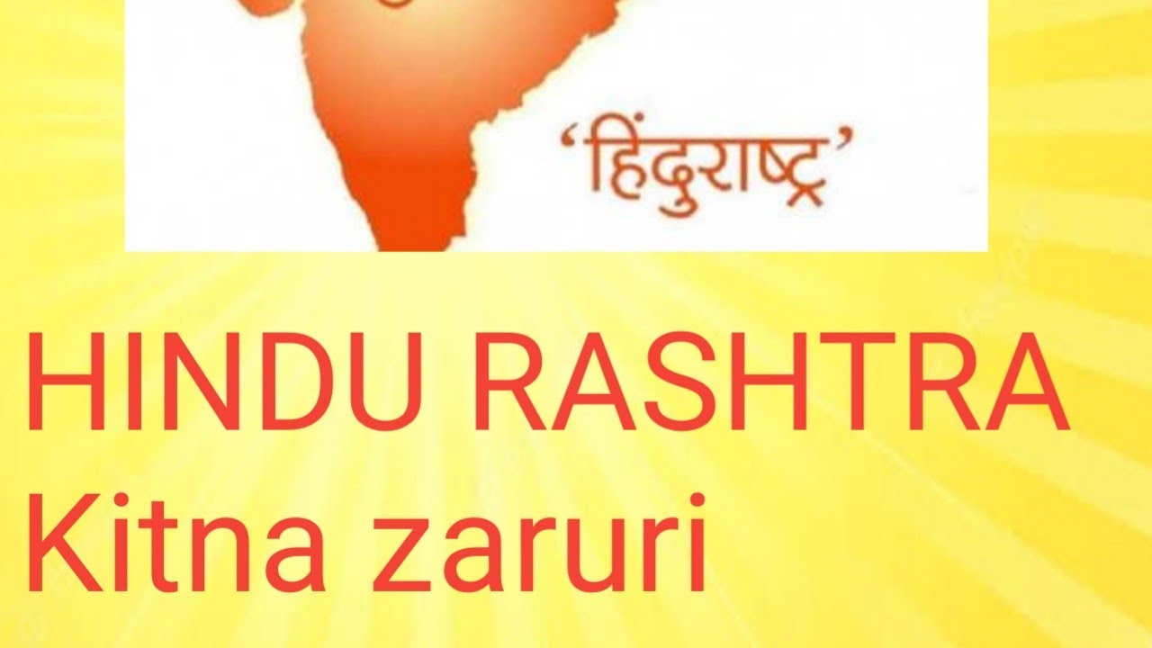 Hindu RASHTRA Kitna Zaruri?? - YouTube