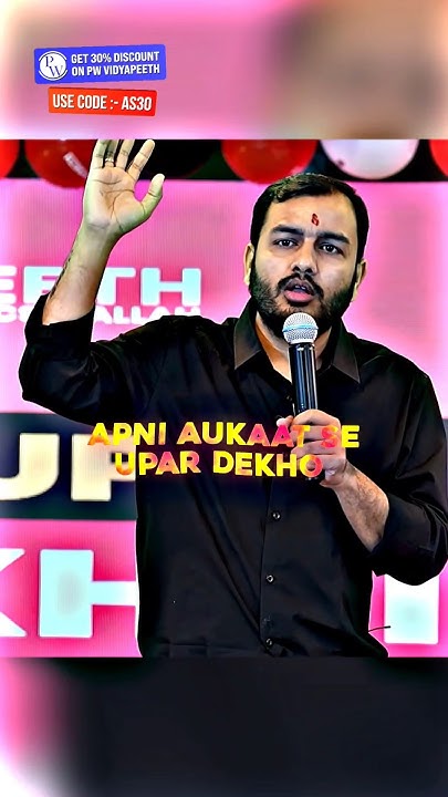 Apne sapne hamesha aukaat se bade dekho😱😱||Ft.Alakh sir!! #alakhsir # ...