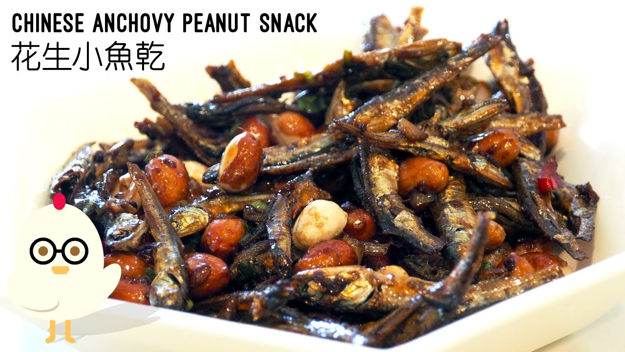 #104 One Minute Anchovy and Peanut Snack | 花生小魚乾 - YouTube