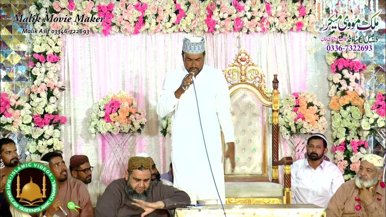 Kar de Karam Rab Saiyan || Punjabi Naat Sharif || New Heart touching Naat 2025 || M Farooq 786 ...
