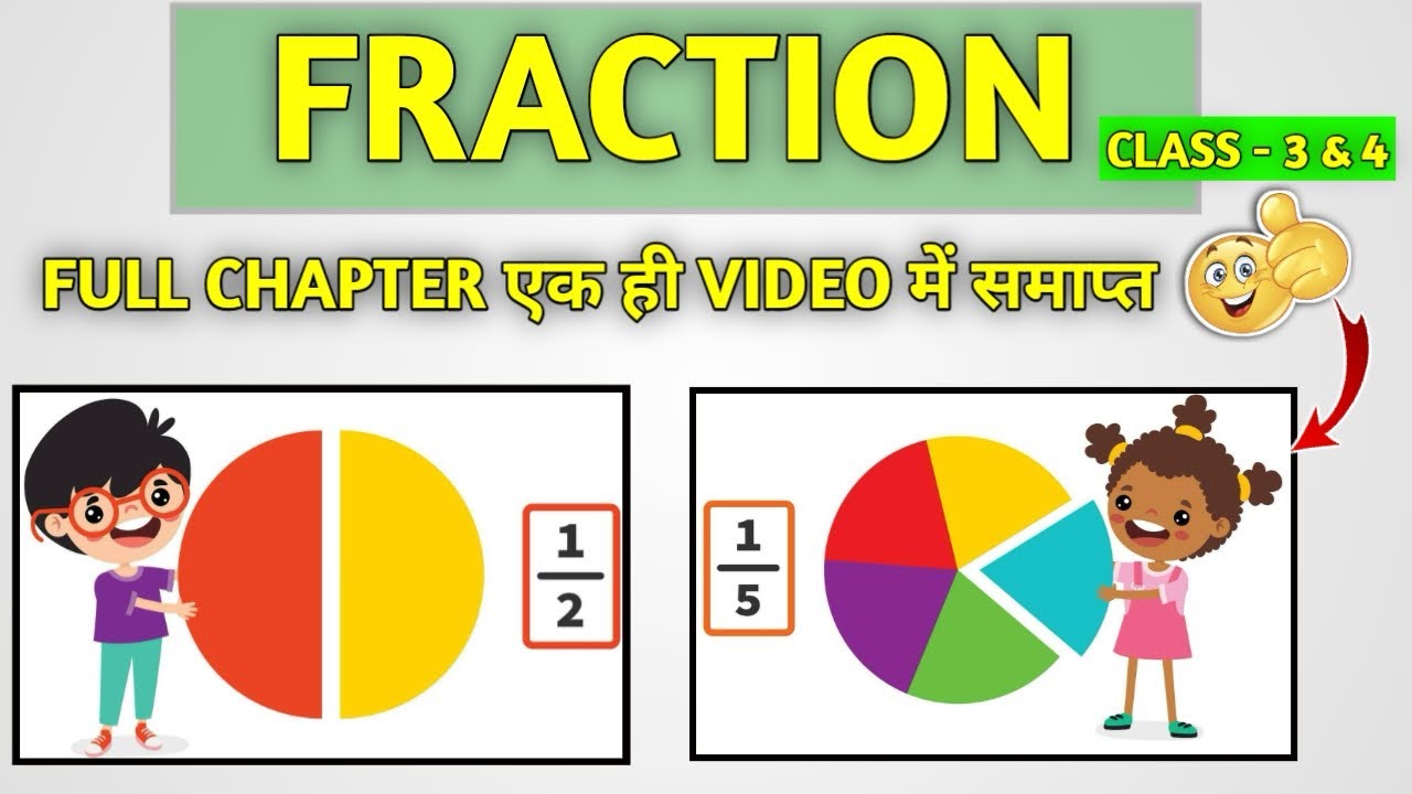Fractions || easy explanation || Easy tricks || mew method || Class -3 ...