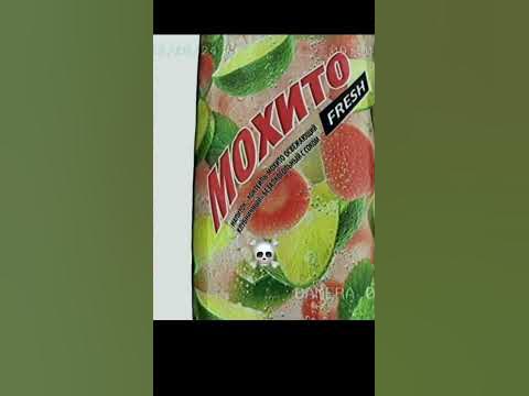Мохито клубничный#мохито#тамаев#асхаб#асхабтамаев - YouTube