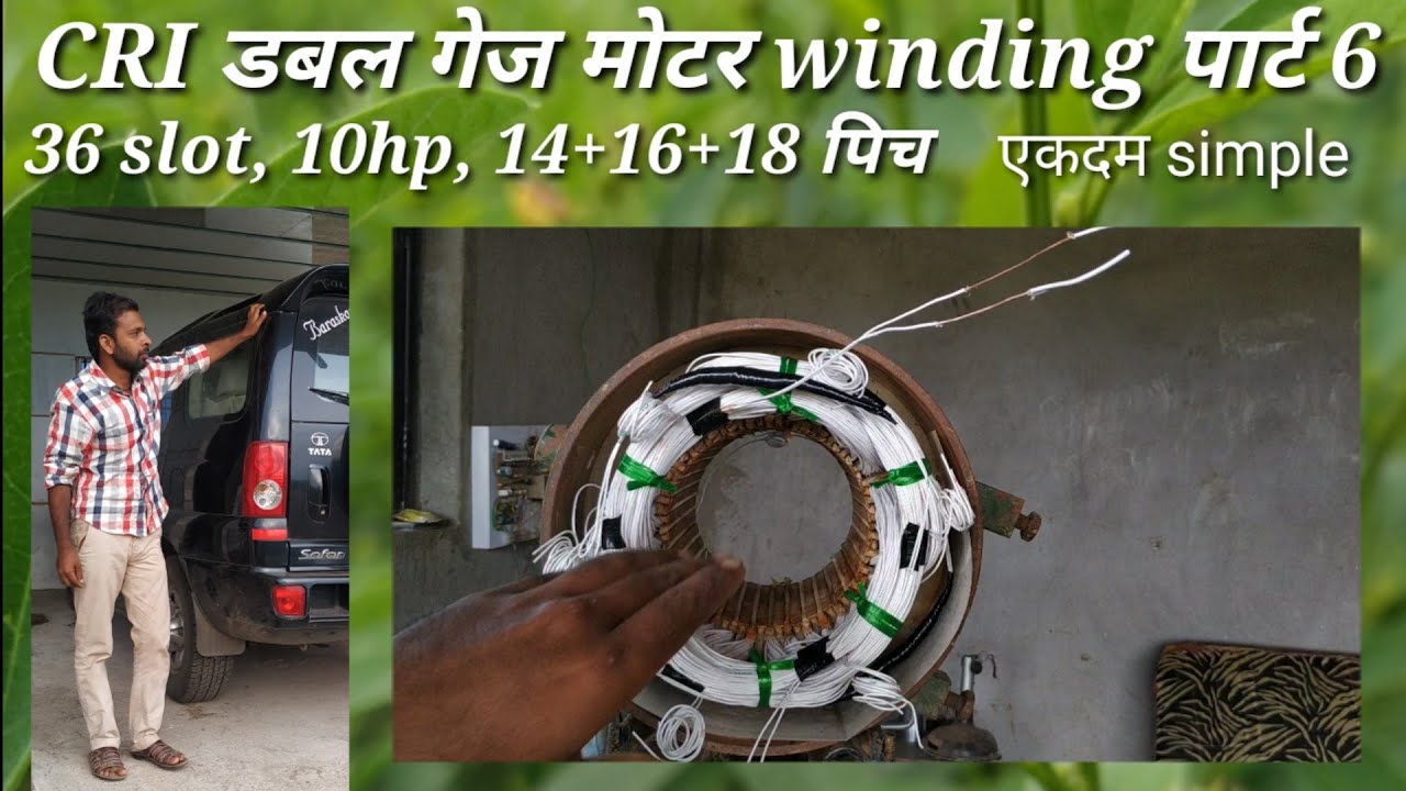 CRI Double wire swg Pandubbi submersible motor winding Part 6 - YouTube