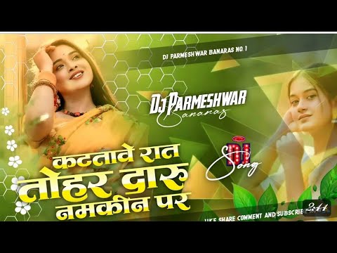 kata_tare_raat_tohar_daru_new song kata tarer bera kata tarer bera ...