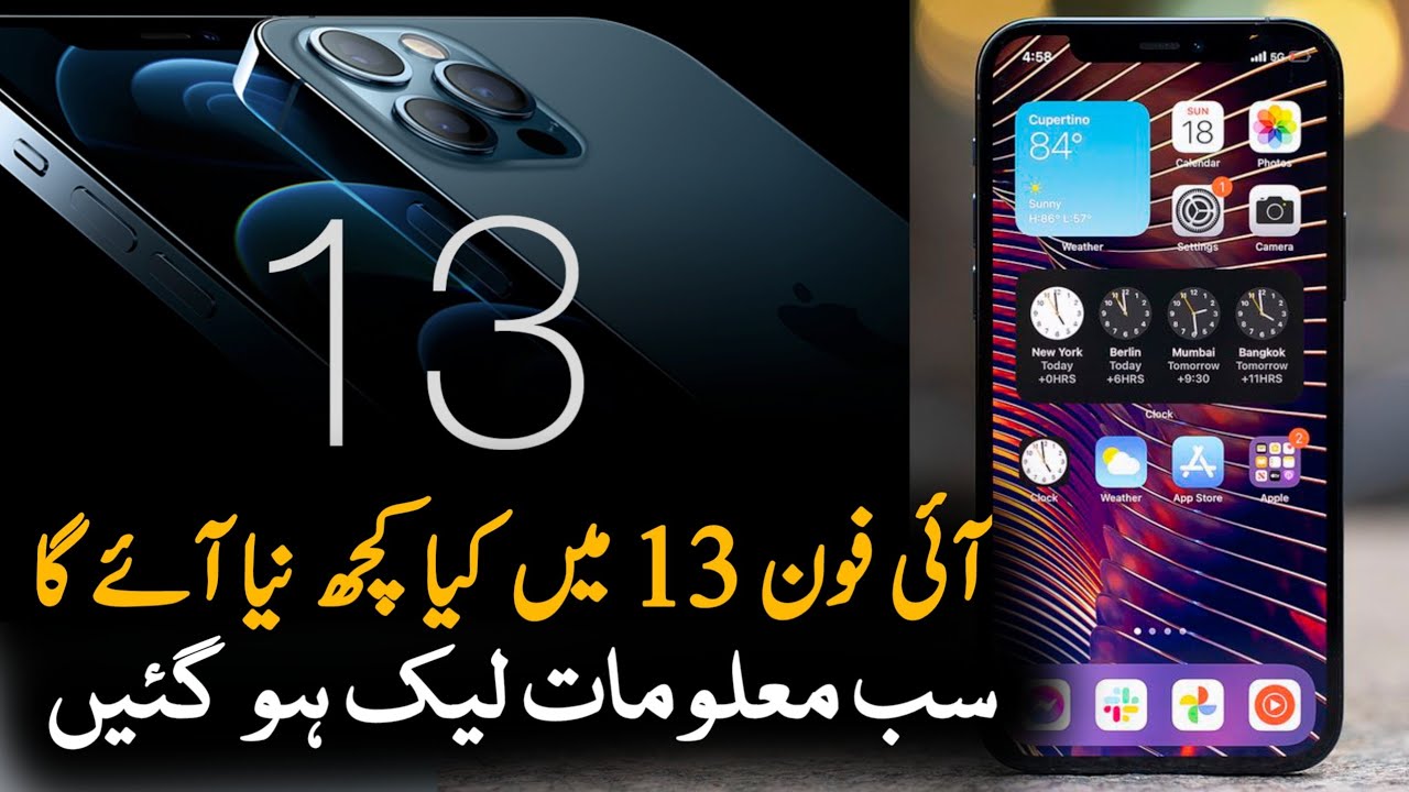 Iphone 13 All Specifications and Secrets Unveiled | Apple Smartphones ...