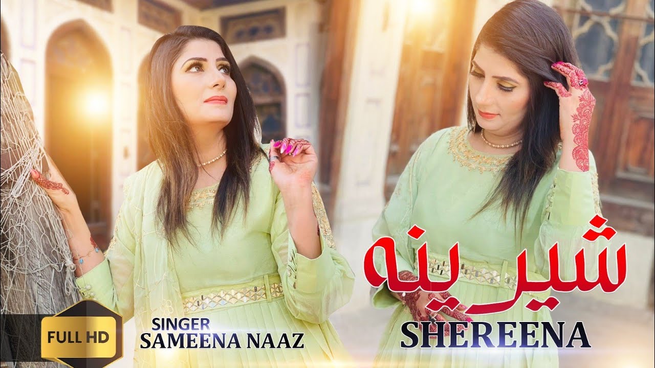 Pashto New Song 2024 - Shereena ️ Sameena Naaz - Pashto Latest Song ...