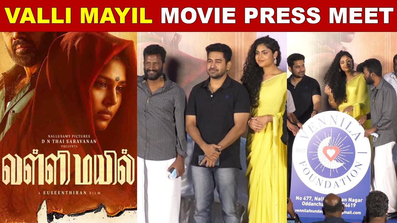 Valli Mayil Tamil Movie Press Meet - Director Suseenthiran, Vijay ...