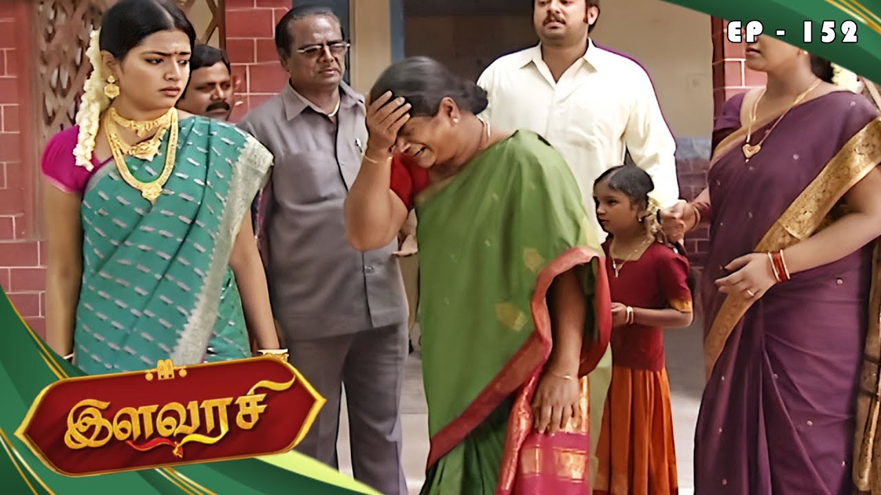 இளவரசி - ILAVARASI Episode 152 | Santhoshi, Shrikar, Rachitha | Ultra ...