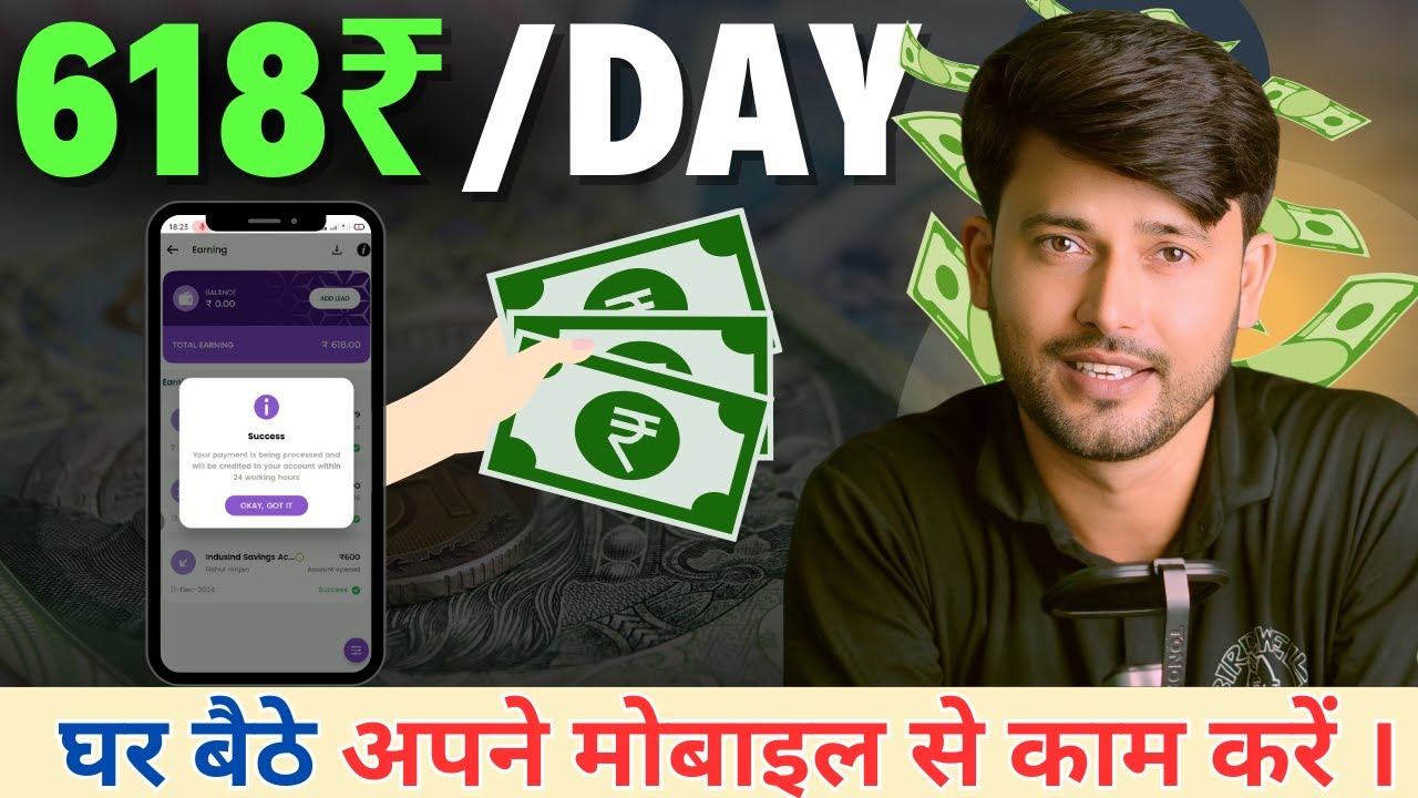 618₹/Day Online Work From Home || Online Earn Money with Mobile ...