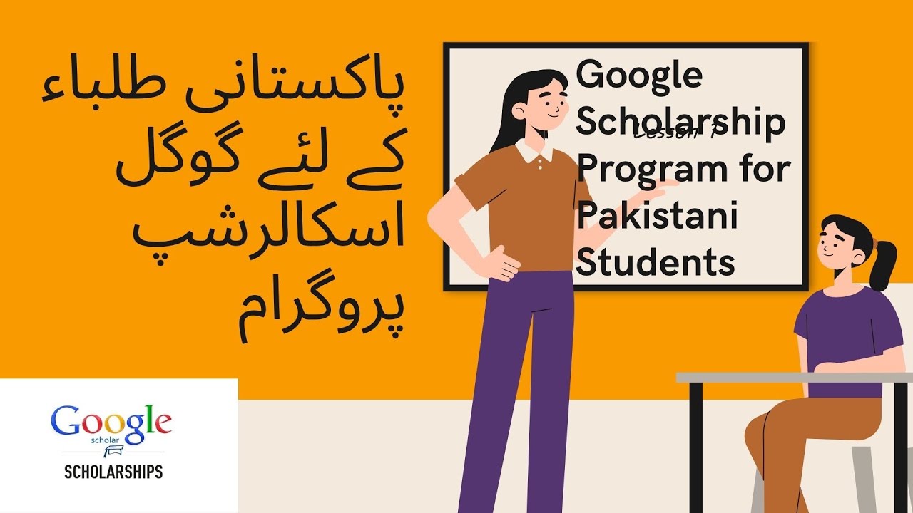 Google Scholarship Program for Pakistani Students - YouTube