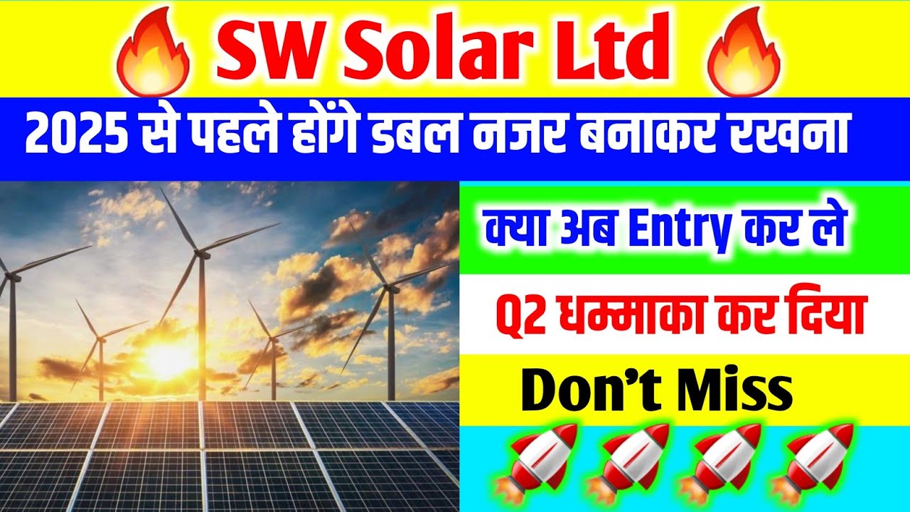 Q2 Results आ गया - Sw Solar Stock Lettest News - Sterling And Wilson ...
