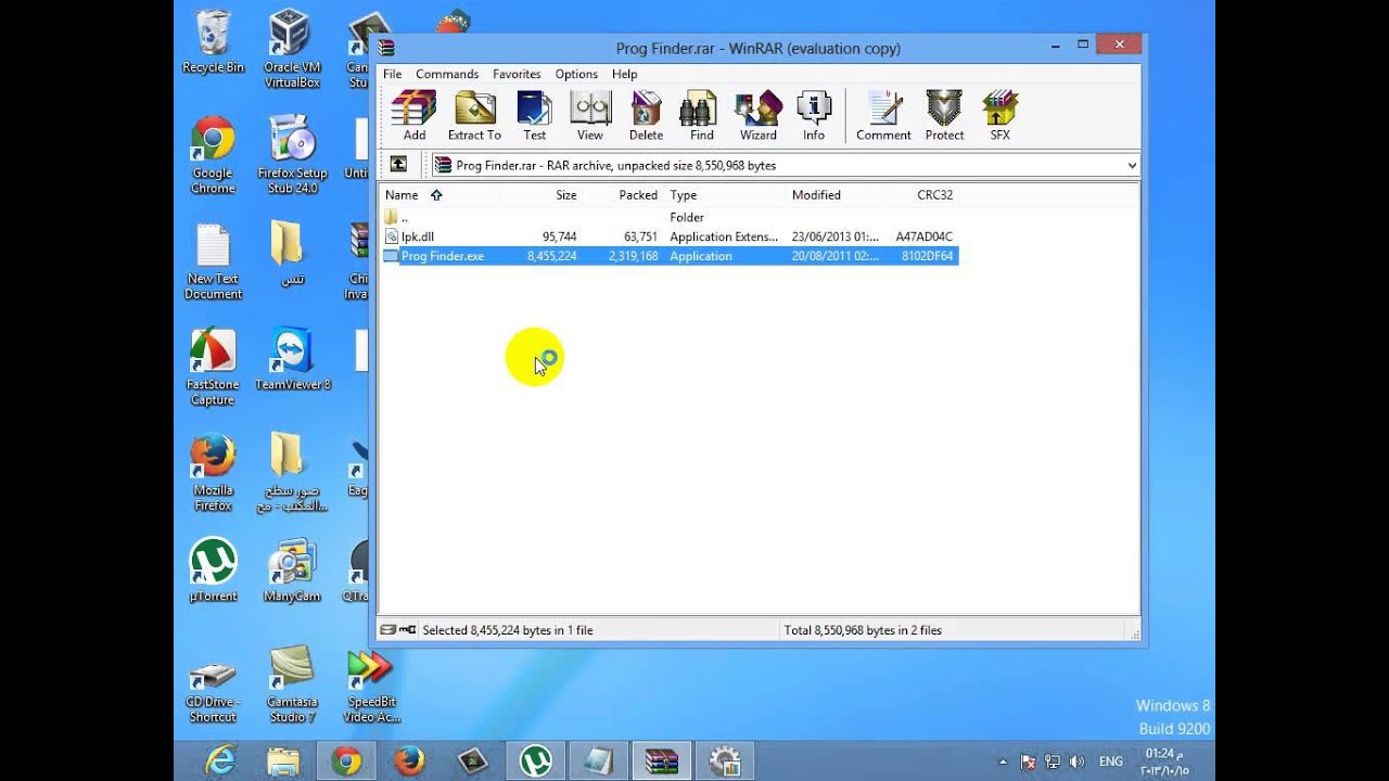شرح برنامج Prog Finder وكيف تبحث عن اي برنامج تريده + تحميل البرنامج ...