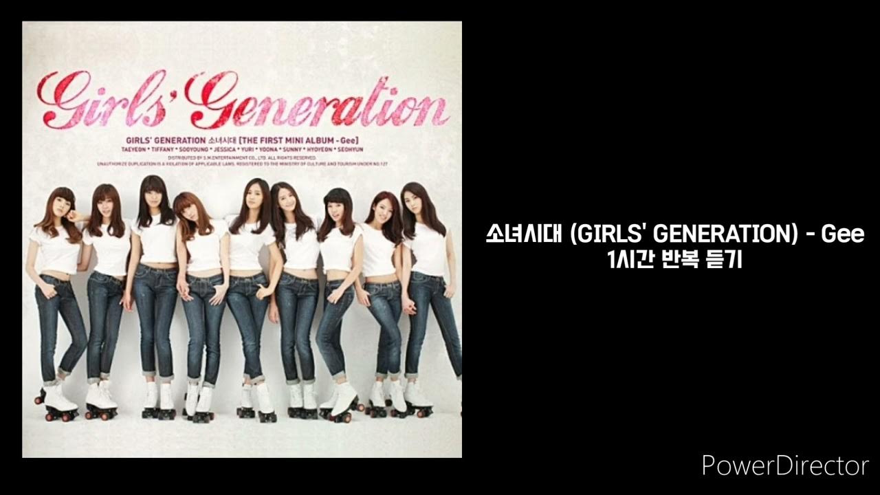 소녀시대(GIRLS ' GENERATION) | Gee | 1시간 반복 재생 - YouTube
