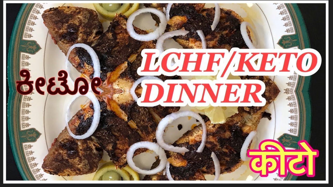 LCHF/KETO DINNER IN ENGLISH//SHERRY FISH FRY//EASY SHERRY FISH FRY ...