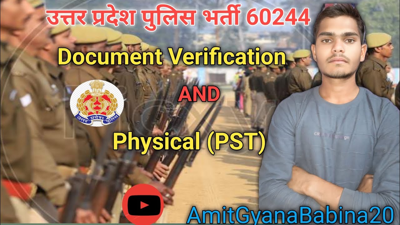 Uttar Pradesh Police Bharti 60244 Document Verification/Physical (PST)🔥 ...