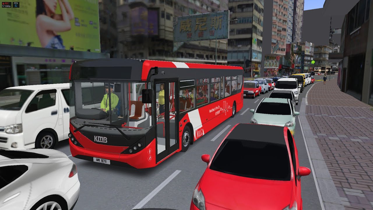 OMSI 2 | East Kowloon | Route 11 | KMB Red Alexander-Dennis Enviro 200 ...
