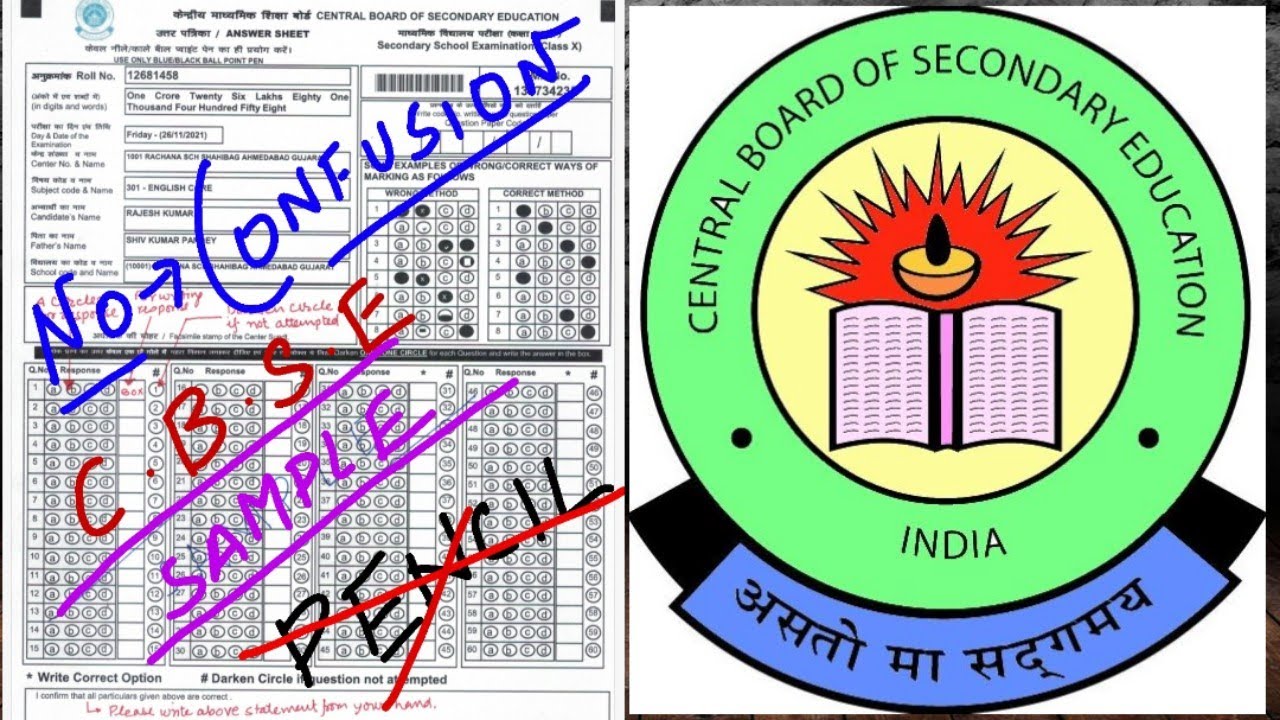 Cbse Latest Update Details Of New Omr Sheet Released For Term 1