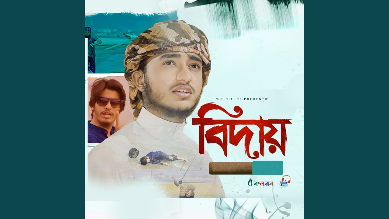 Biday - YouTube